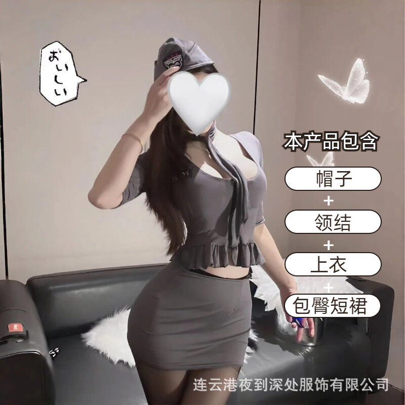 Сексуальное женское бельё "Сексуальное желание", цвет серый, размер один, до 125 кг