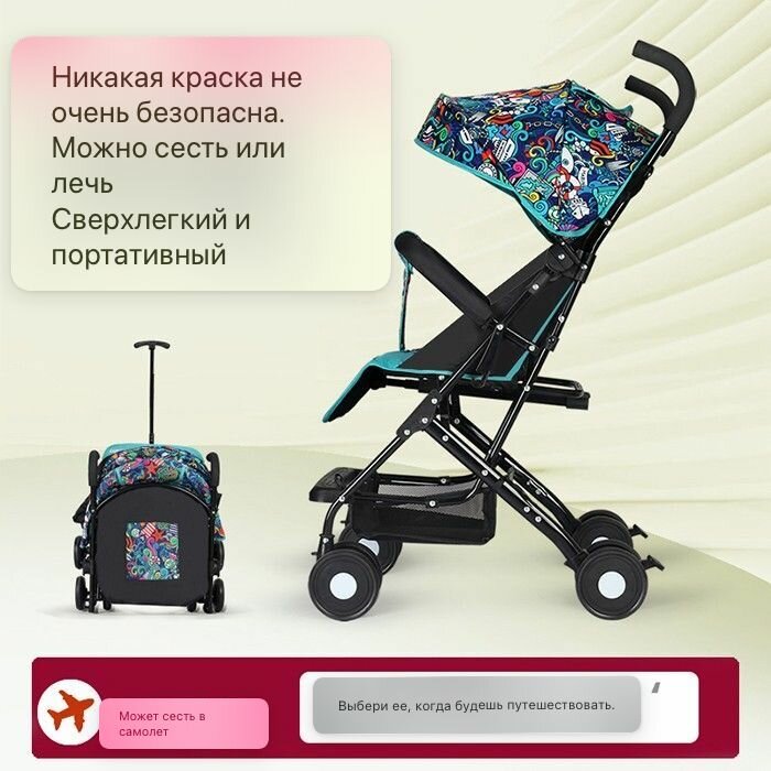 Детская коляска — фото 1