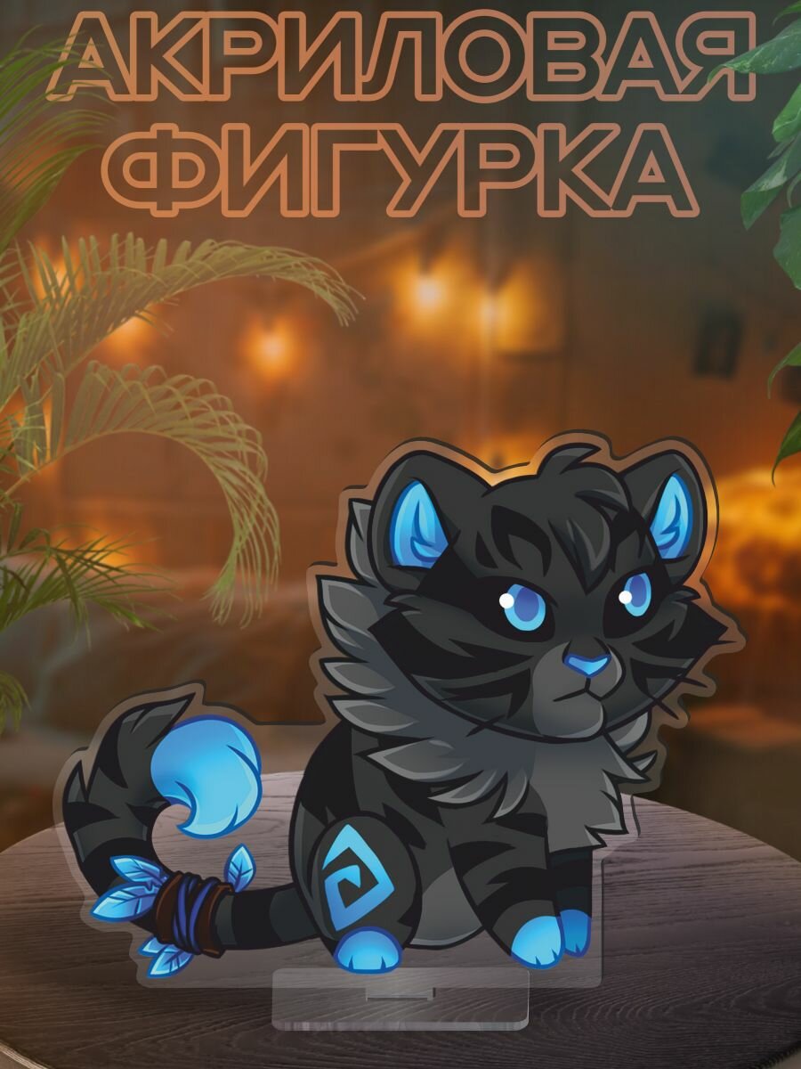 Фигурка акриловая Castle Cats - Азур