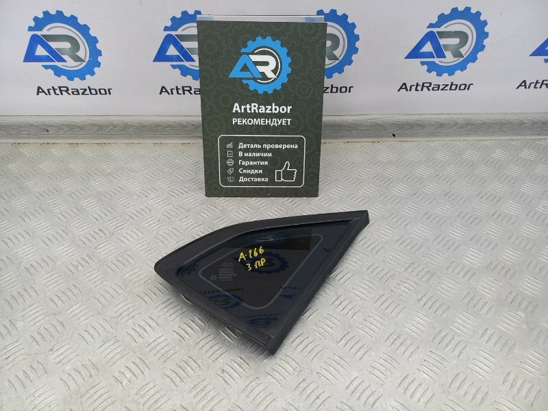 Б/У Стекло кузовное заднее правое Kia Ceed 2 JD / Киа Сид 2 JD 1.6 G4FG 129Л.С хэтчбек 2014