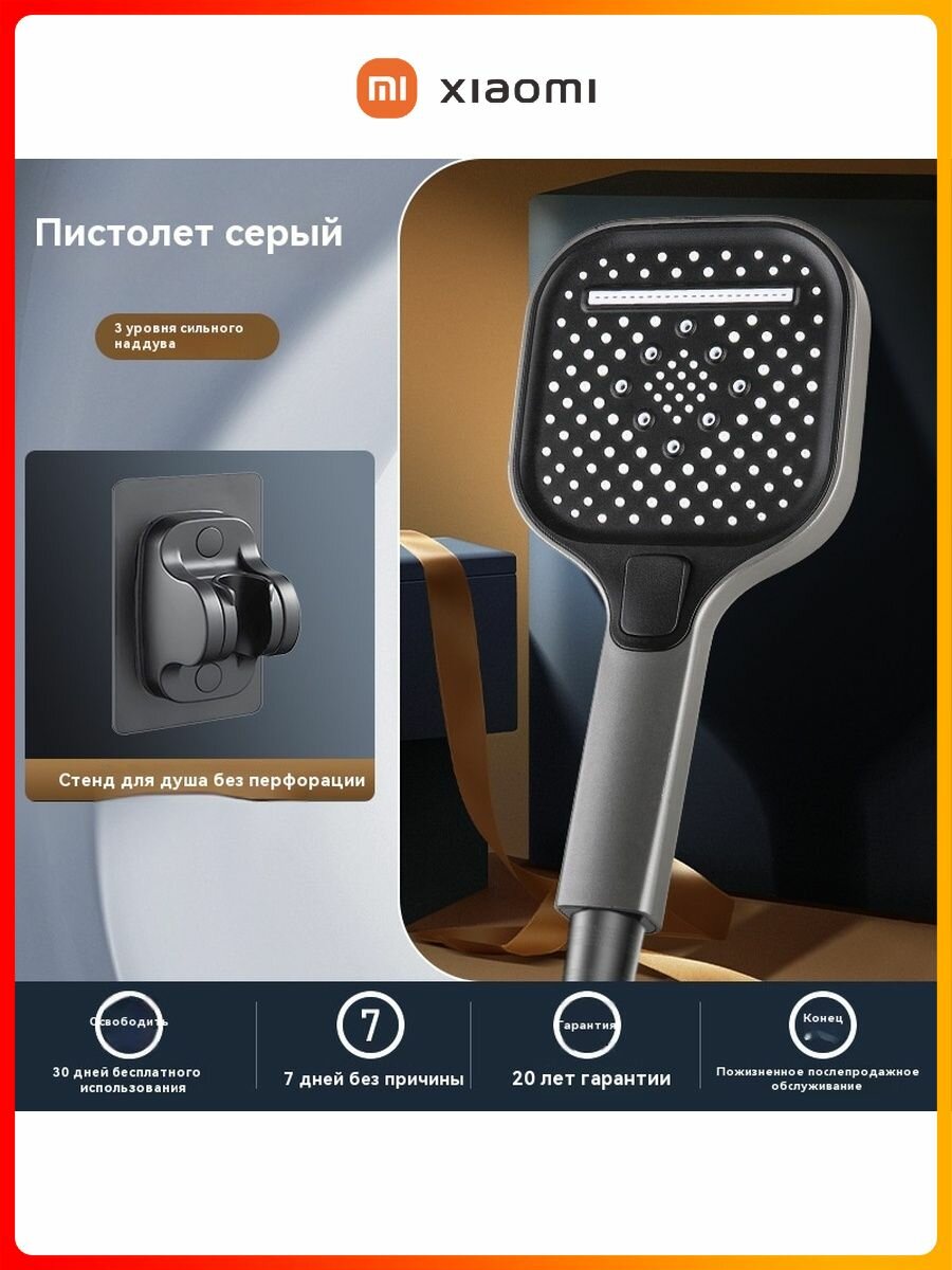 Душевая лейка Xiaomi, черная, с массажными режимами, глянцевая, ABS-пластик