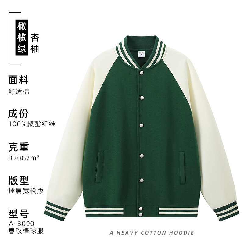 Куртка кожаная