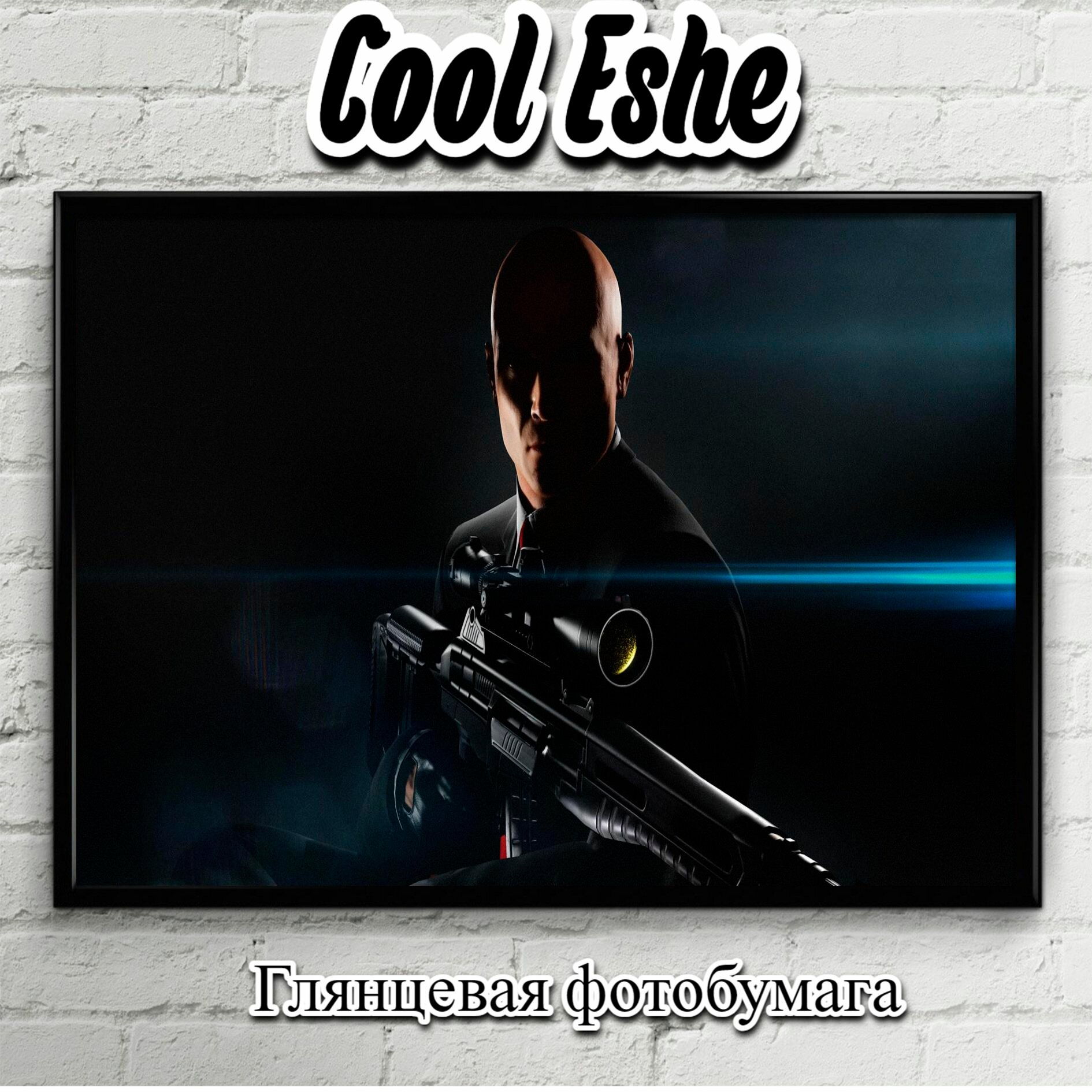 Постер "Хитмэн: агент 47" из коллекции "Игры" А3