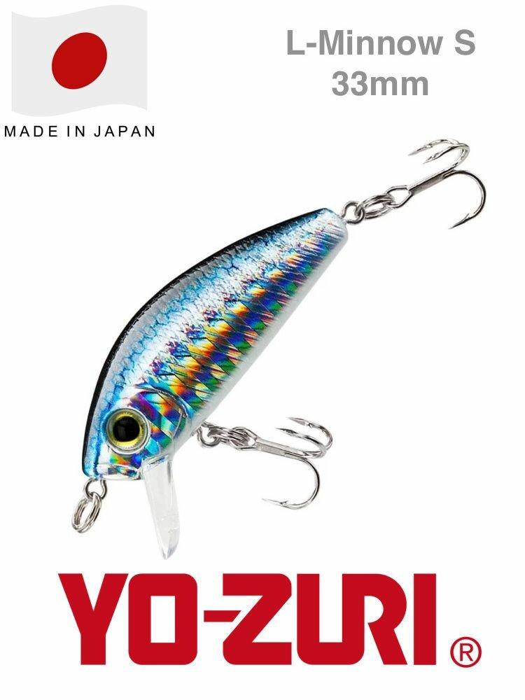 Воблер Yo-Zuri L-Minnow 33 S F1166-M102 / 33 мм, 3.5 гр / Приманка для рыбалки на головля, жереха, язя и окуня