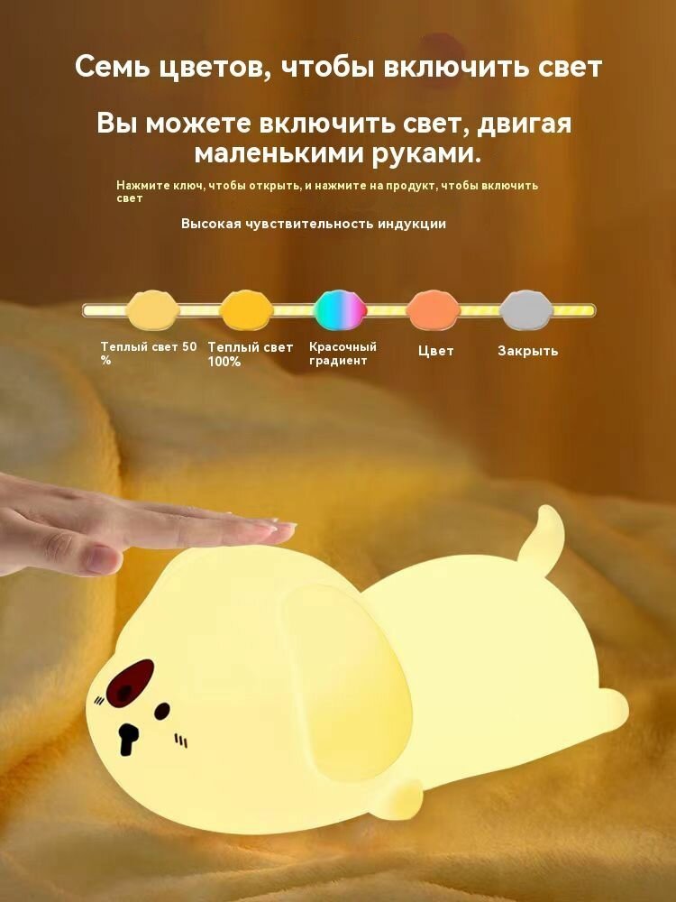 Ночник