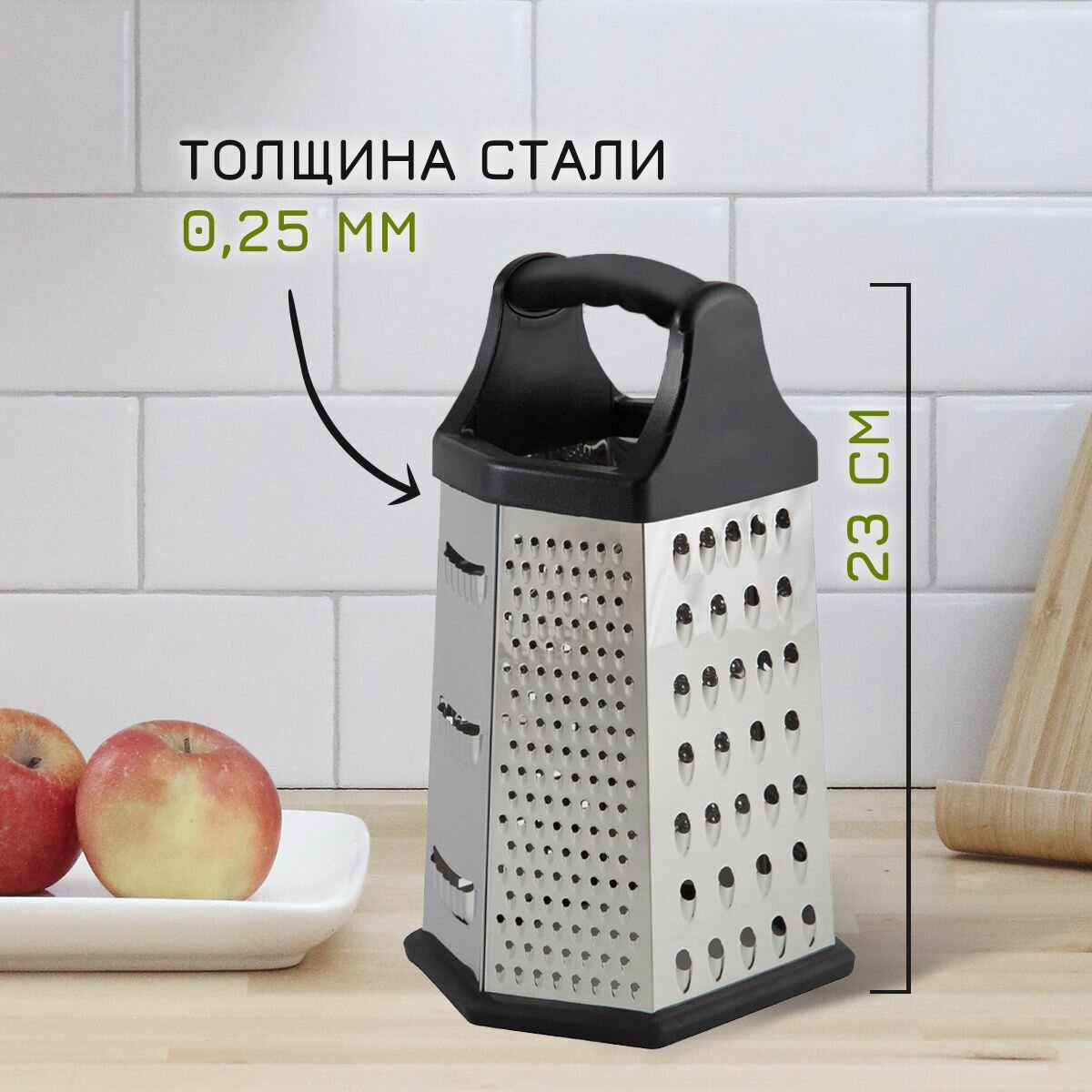 Терка — фото 1