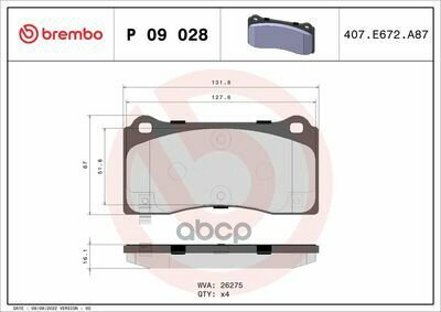 Колодки тормозные дисковые TESLA MODEL Y (5YJY) EV Привод на все колеса 2019- шт. Brembo арт. P 09 028