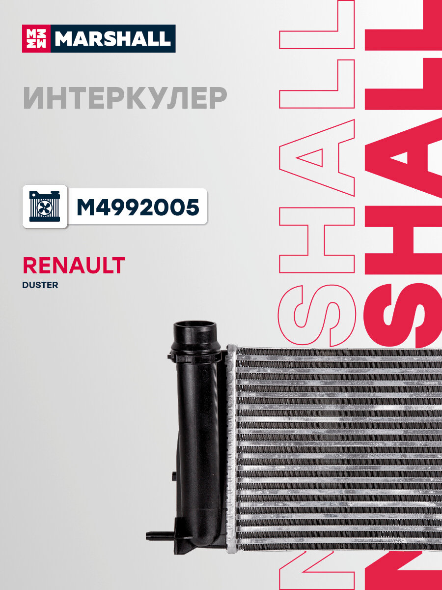 Интеркулер Renault Duster 10-