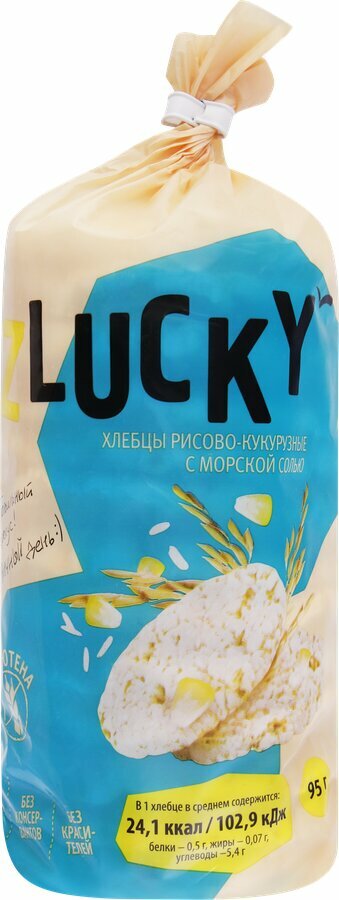 Хлебцы рисово-кукурузные Z LUCKY хрустящие, с морской солью, 95г