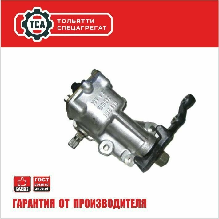 Рулевой редуктор для а/м ВАЗ 2101 Классика (механизм рулевой) в сборе, короткий вал