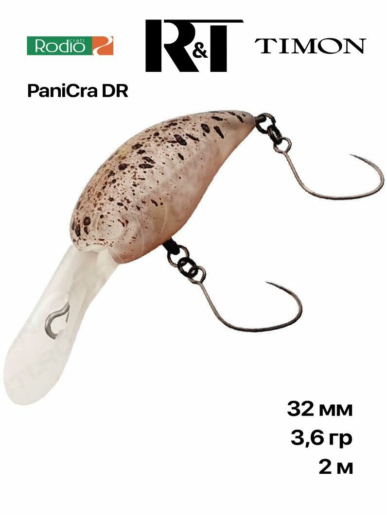 Воблер форелевый Timon x Rodio Craft PaniCra DR #05 2015 (Red Glow)