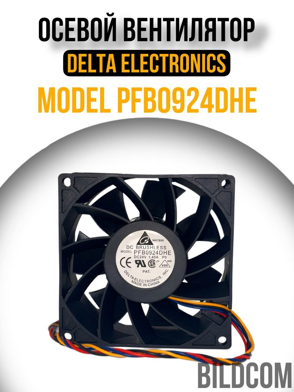 Вентилятор Delta Electronics PFB0924DHE 24V 92x38 4pin