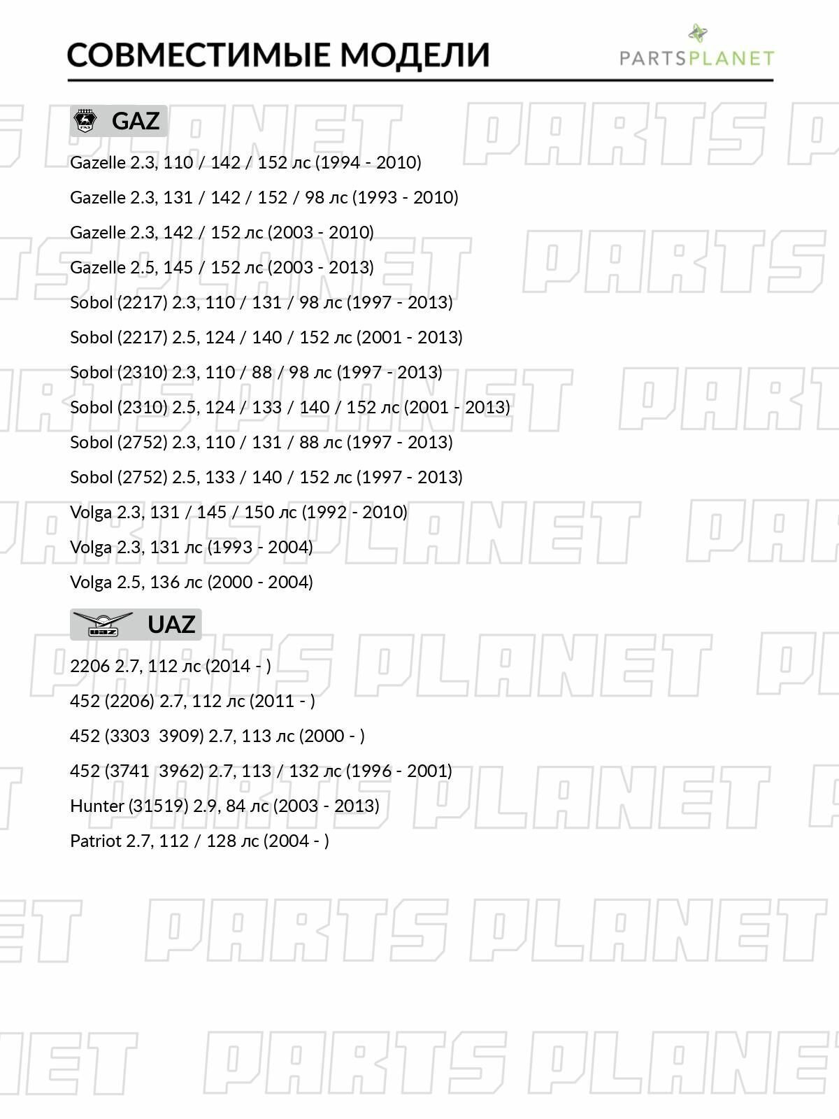 Ролик натяжителя для Газ Волга, Уаз 2206, 452, Хантер, Патриот 531 0759 10 INA — фото 1