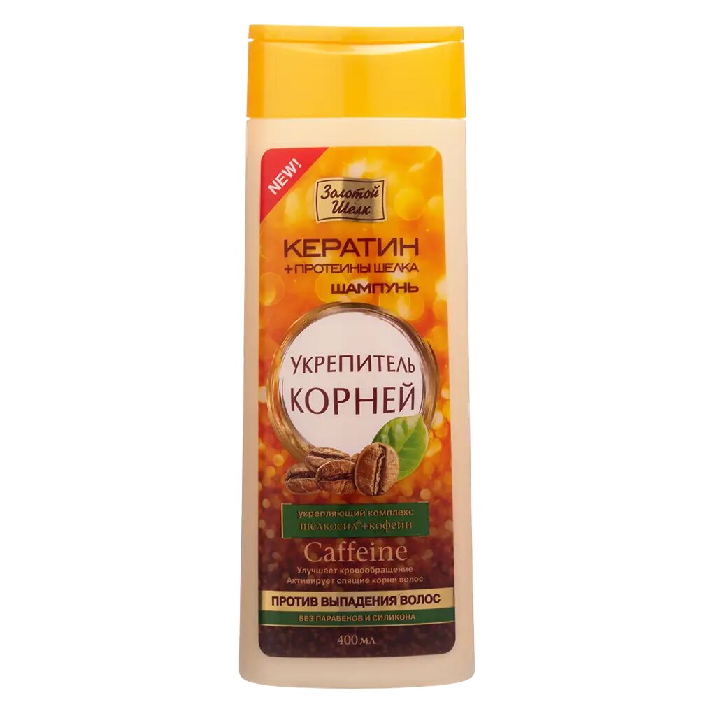Золотой Шелк Шампунь с красным перцем+Шелкосил укрепитель корней против выпадения 400 мл 1 шт