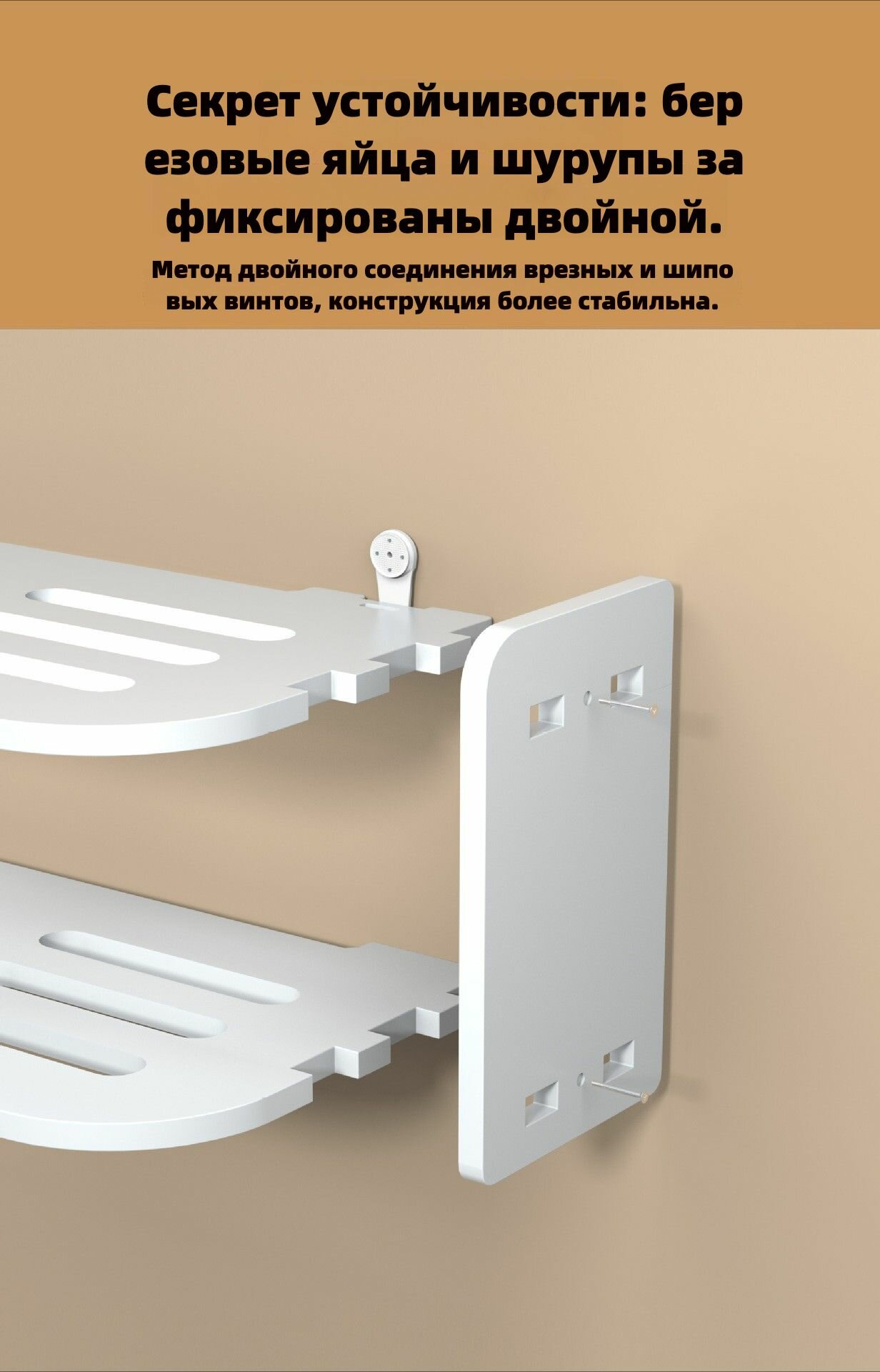 Полка — фото 1