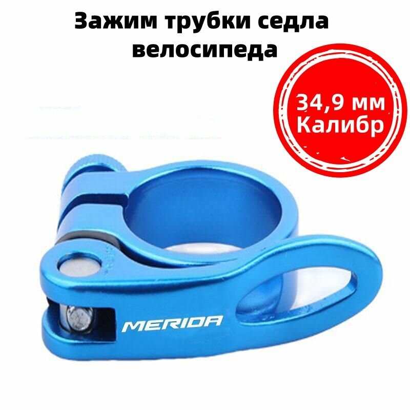 Замок для велокресла