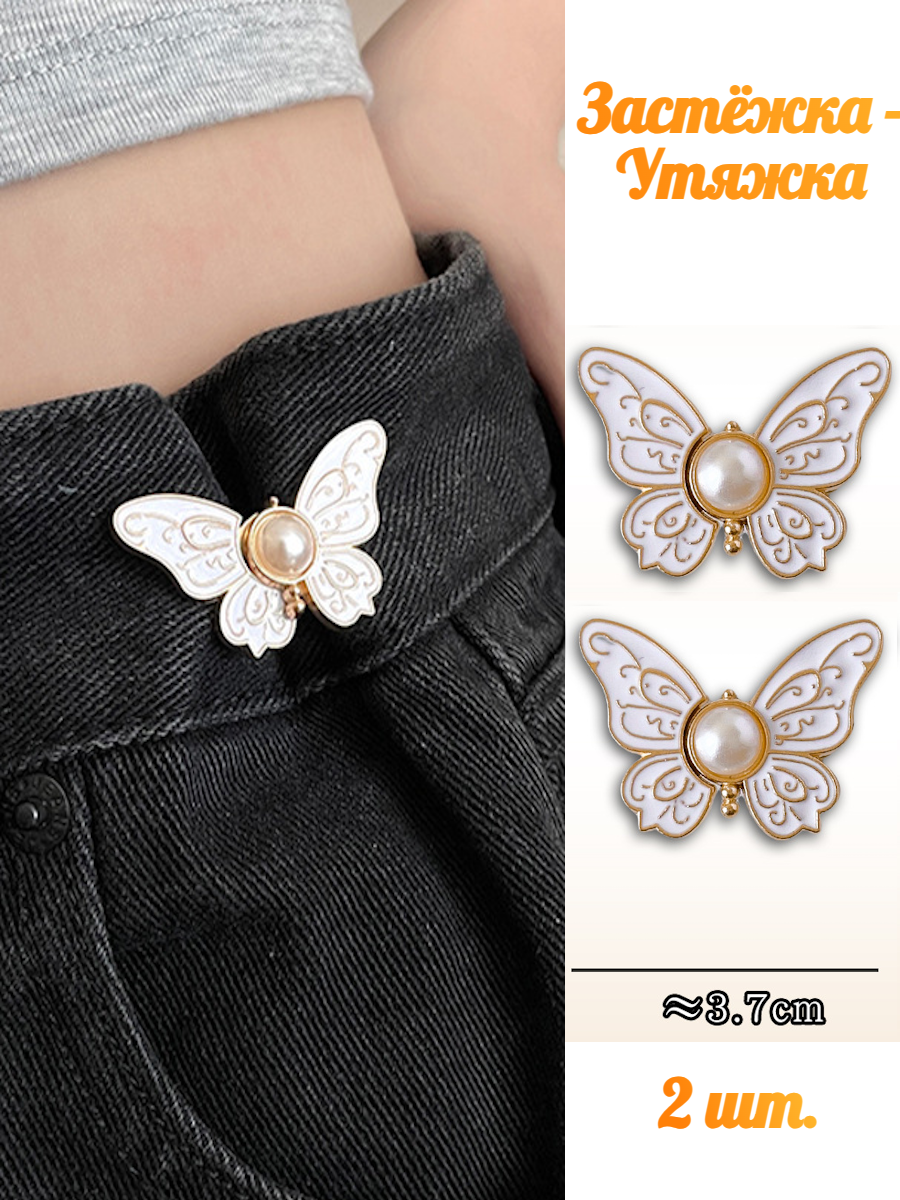 Ремень  для девочек и женщин