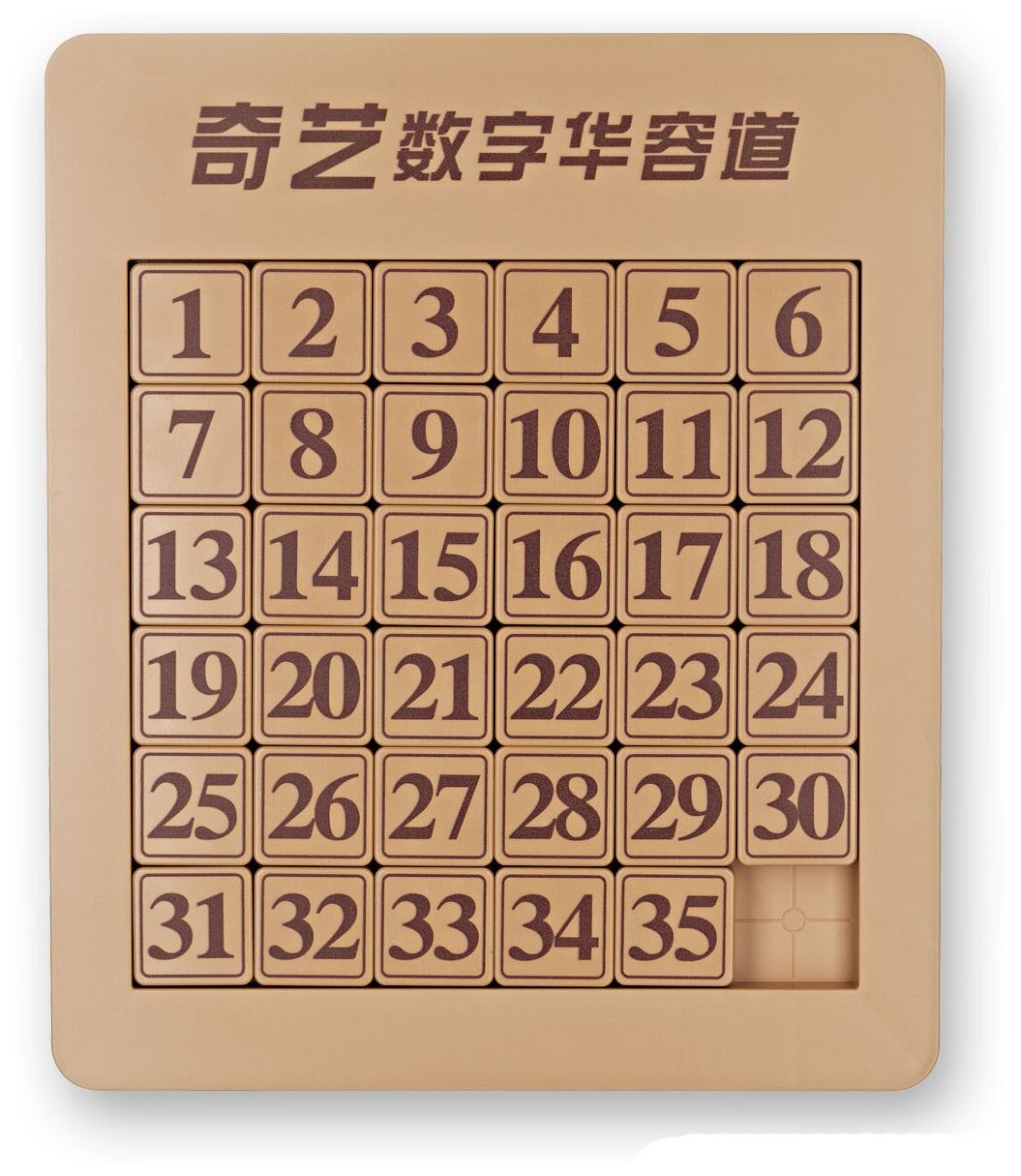 Головоломка игра "15" пятнашки QiYi (MoFangGe) Number Sliding Klotski Magnetic 6x6 Lite