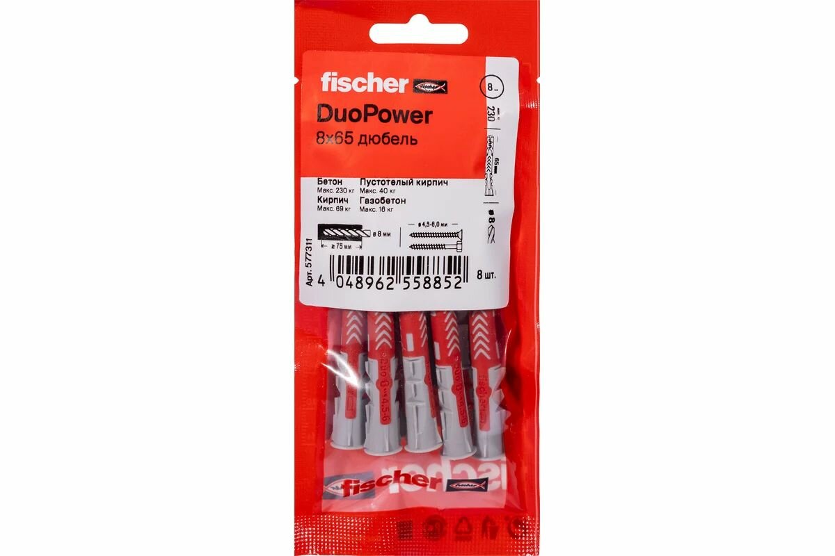 Дюбель Fischer DUOPOWER 8x65 (8шт.) 577311