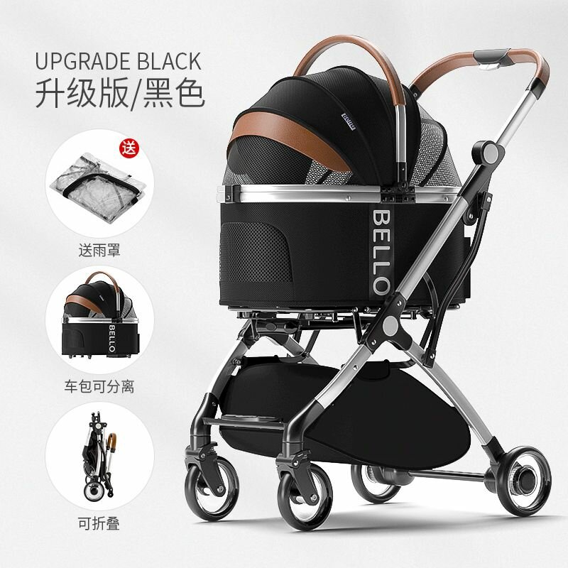 Bello, элитная коляска для кошек, собак, домашних животных, передние колеса поворотные, съемные, складные, максимальная грузоподъемность 15 кг.