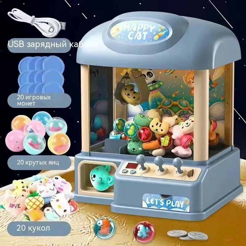 Игровой автомат "Похититель сладостей", интерактивный, пластик, для детей 6-13 лет