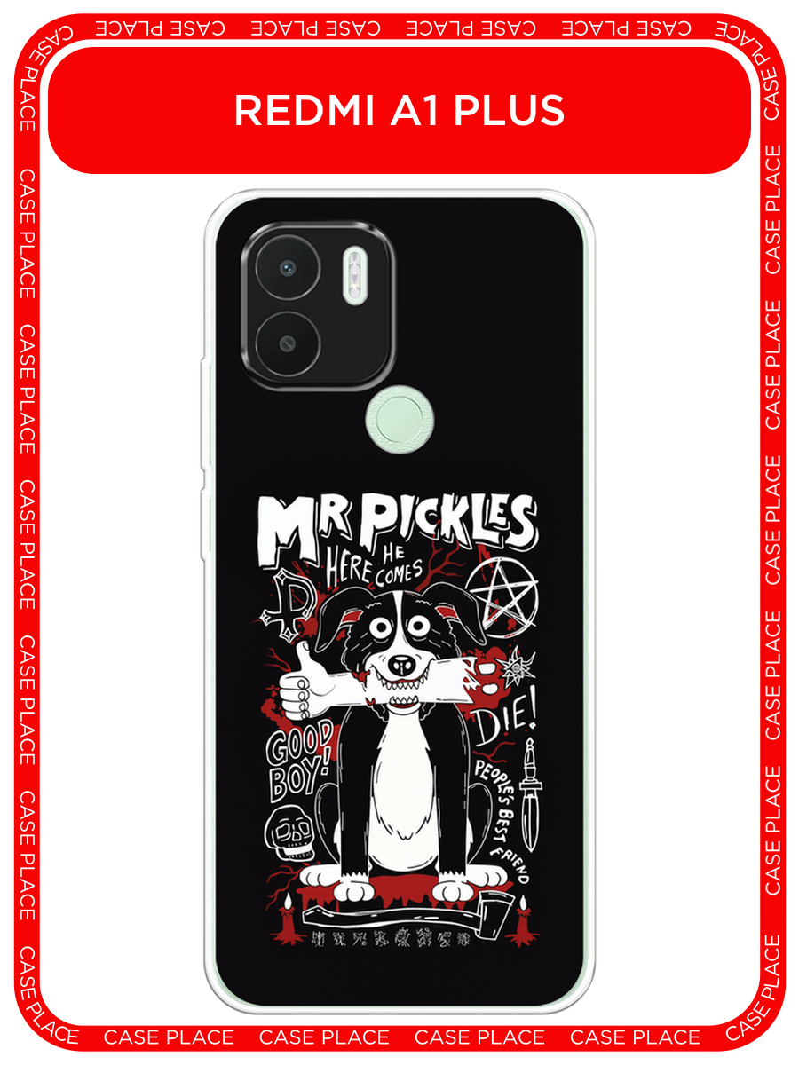 Чехол на Xiaomi Redmi A1+/Redmi A2+/Poco C51/C50 / Редми A1+ с принтом Mr Pickles