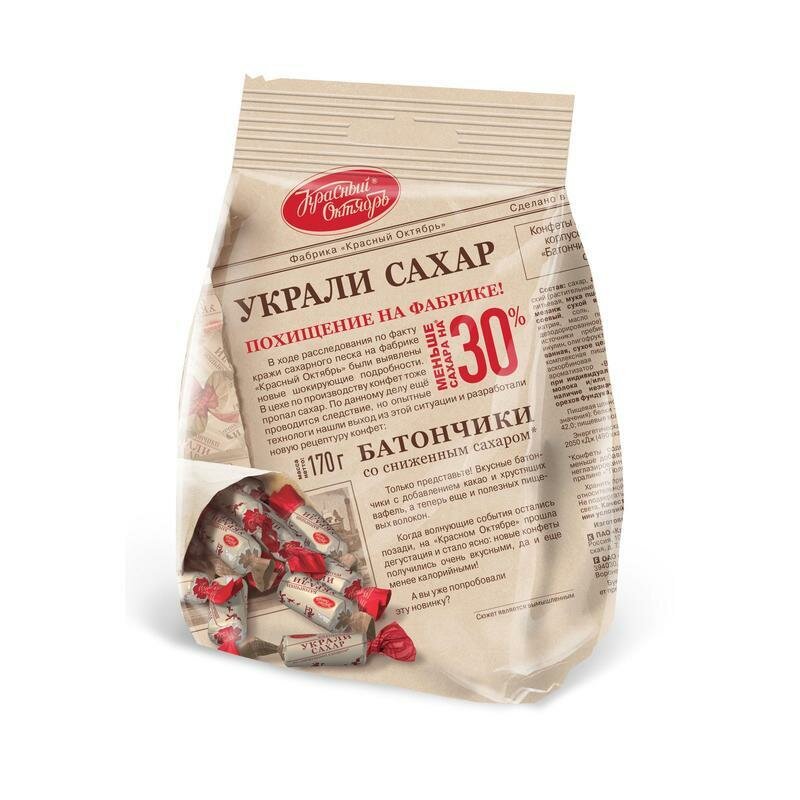 Конфеты шоколадные Красный Октябрь Украли сахар батончики 170 г