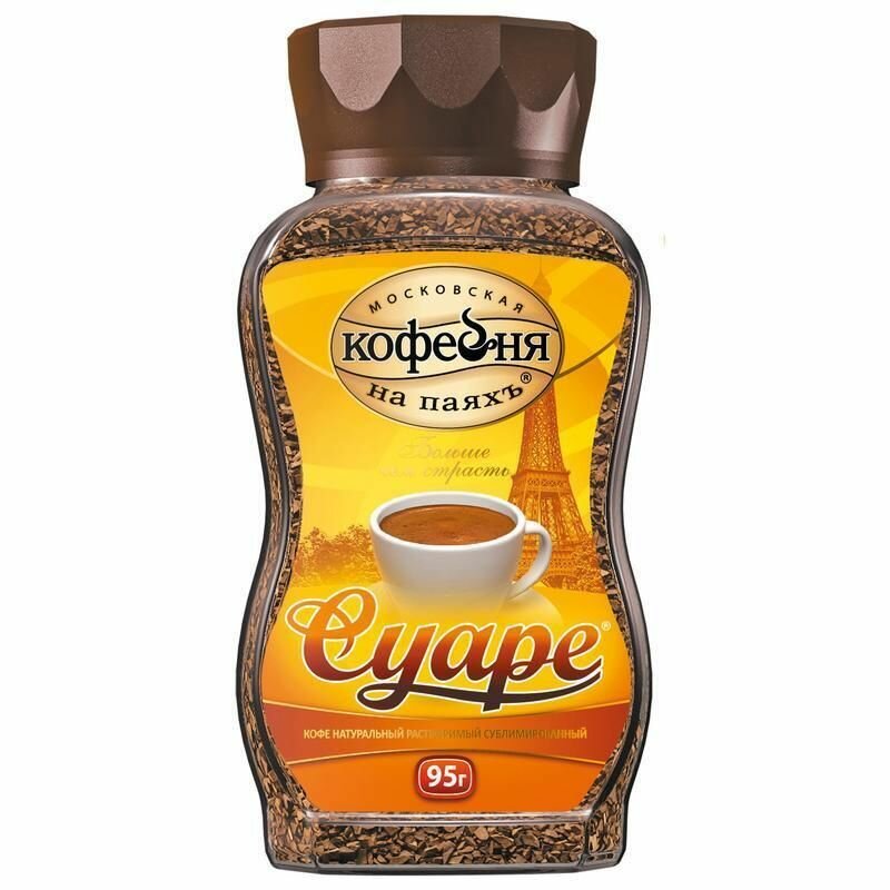 Кофе растворимый Московская кофейня на паяхъ Суаре 95 г (стекло)