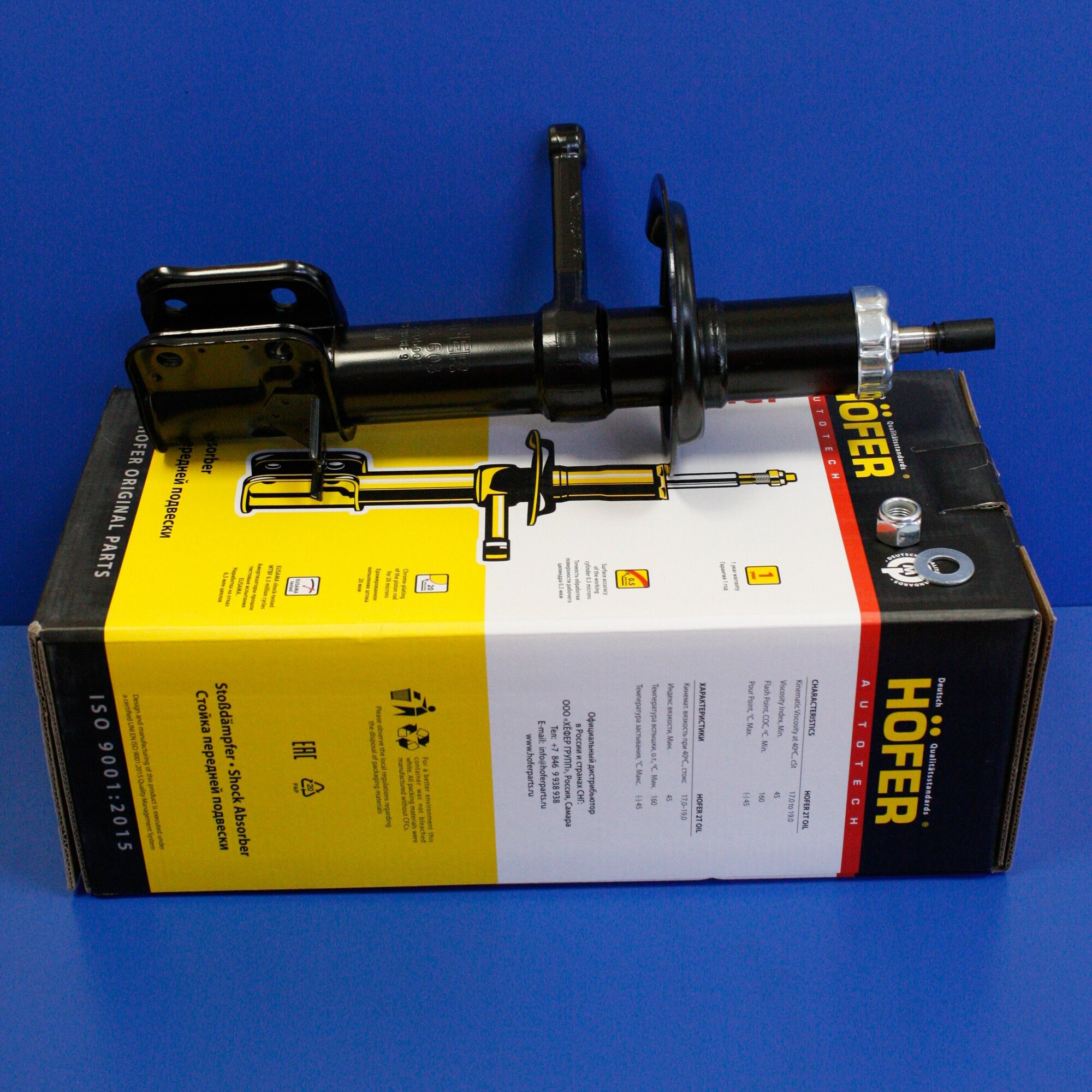 Стойка передняя правая "HOFER" для автомобилей ВАЗ 2108-099, 13-15