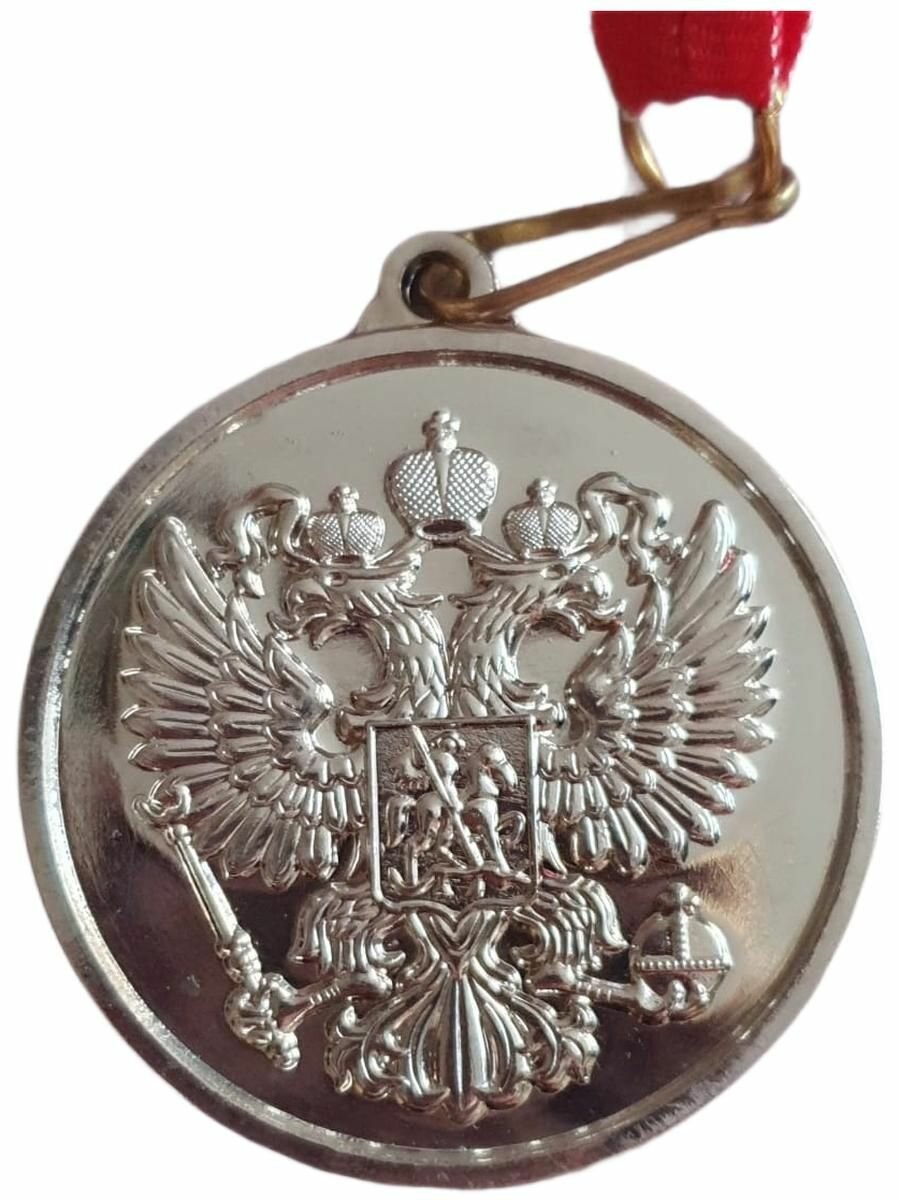 Медаль спортивная с лентой серебро d - 5 см