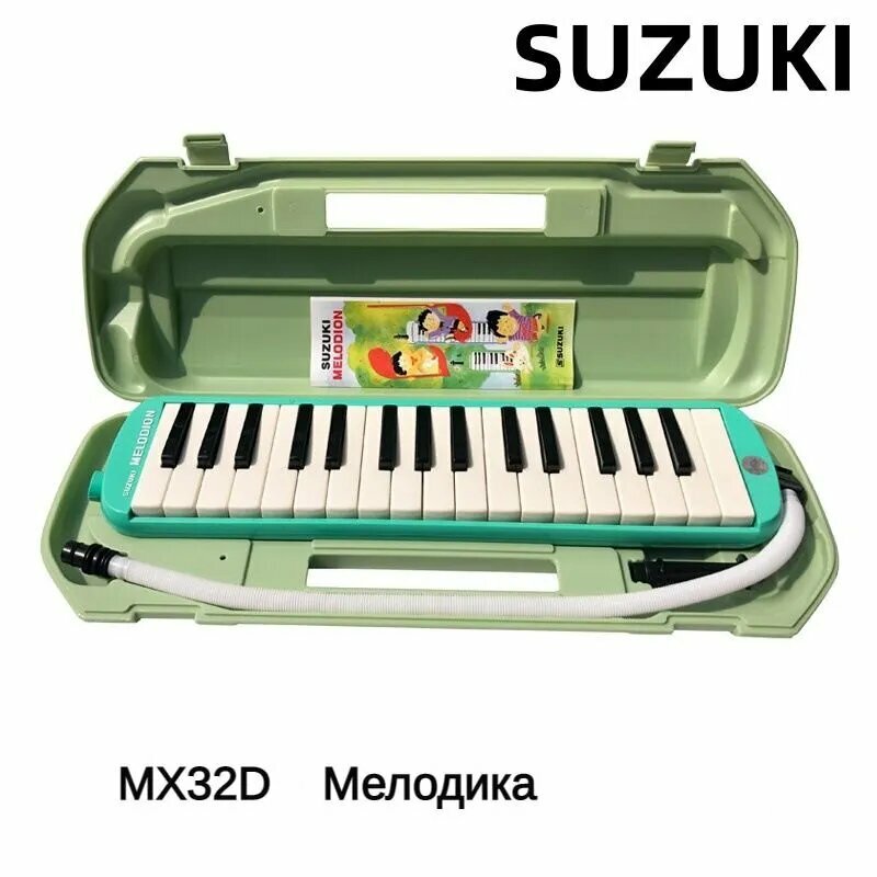 Suzuki MX-32D, Мелодика, Альтовая губная гармоника 32 ключей, Обучение в классе/Музыка/духовые инструменты