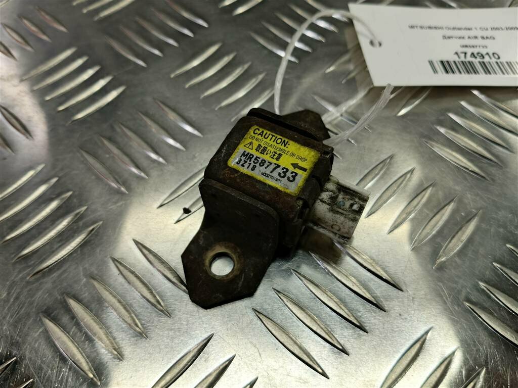 Датчик удара (AIR BAG) Б/У для MITSUBISHI OUTLANDER I (2002—2009) MR587733