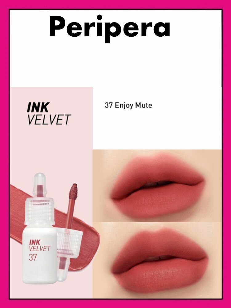 Peripera Мягкий вельветовый тинт для губ Ink The Velvet 037 Enjoy Mute 4 гр