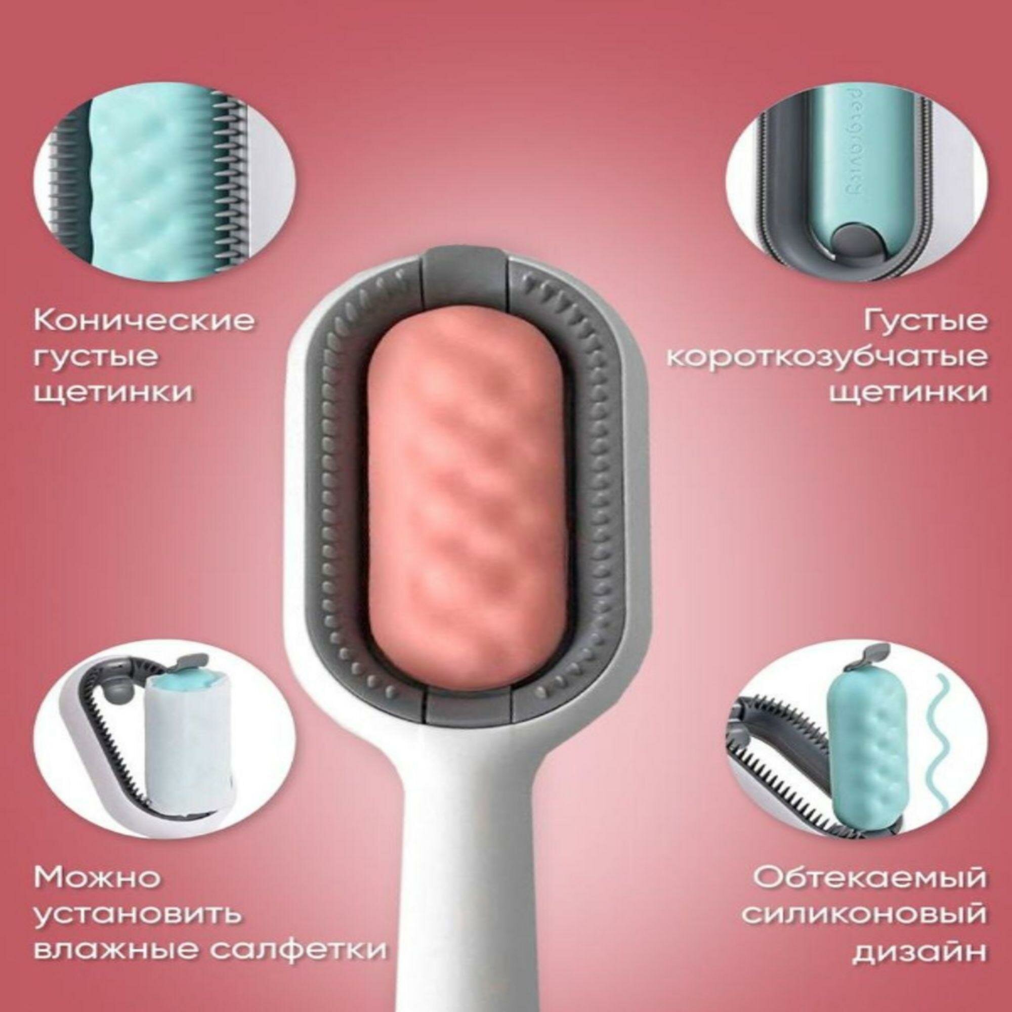 Расческа-щетка, ABS пластик, для кошек и собак, двусторонняя, 400 зубьев