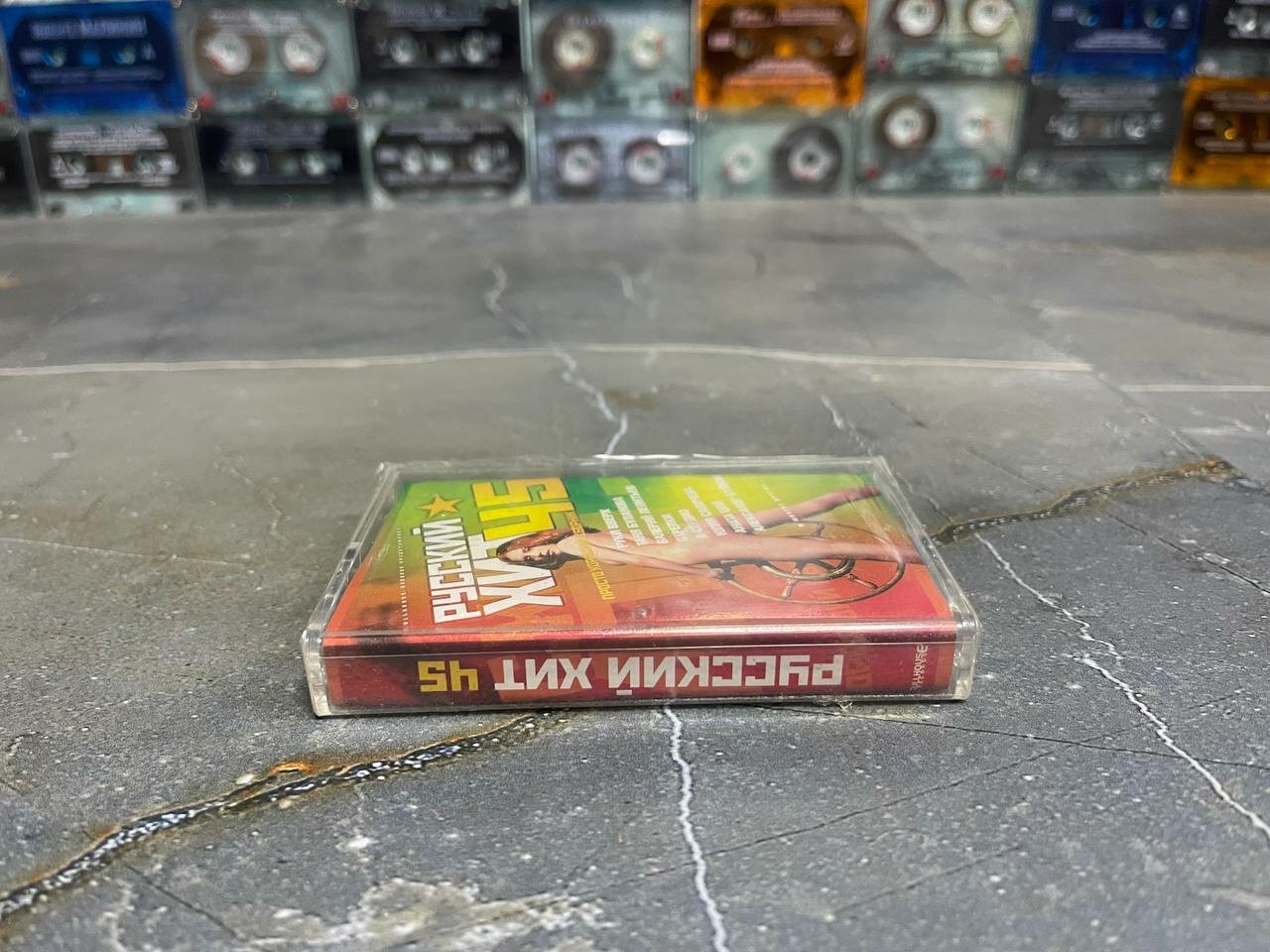 Русский ХИТ 45, кассета, аудиокассета (МС), 2002