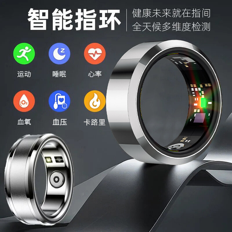 Умное кольцо черной технологии для мониторинга сна, артериального давления, кислорода и частоты сердечных сокращений, подходит для Android и iOS, портативное спортивное кольцо