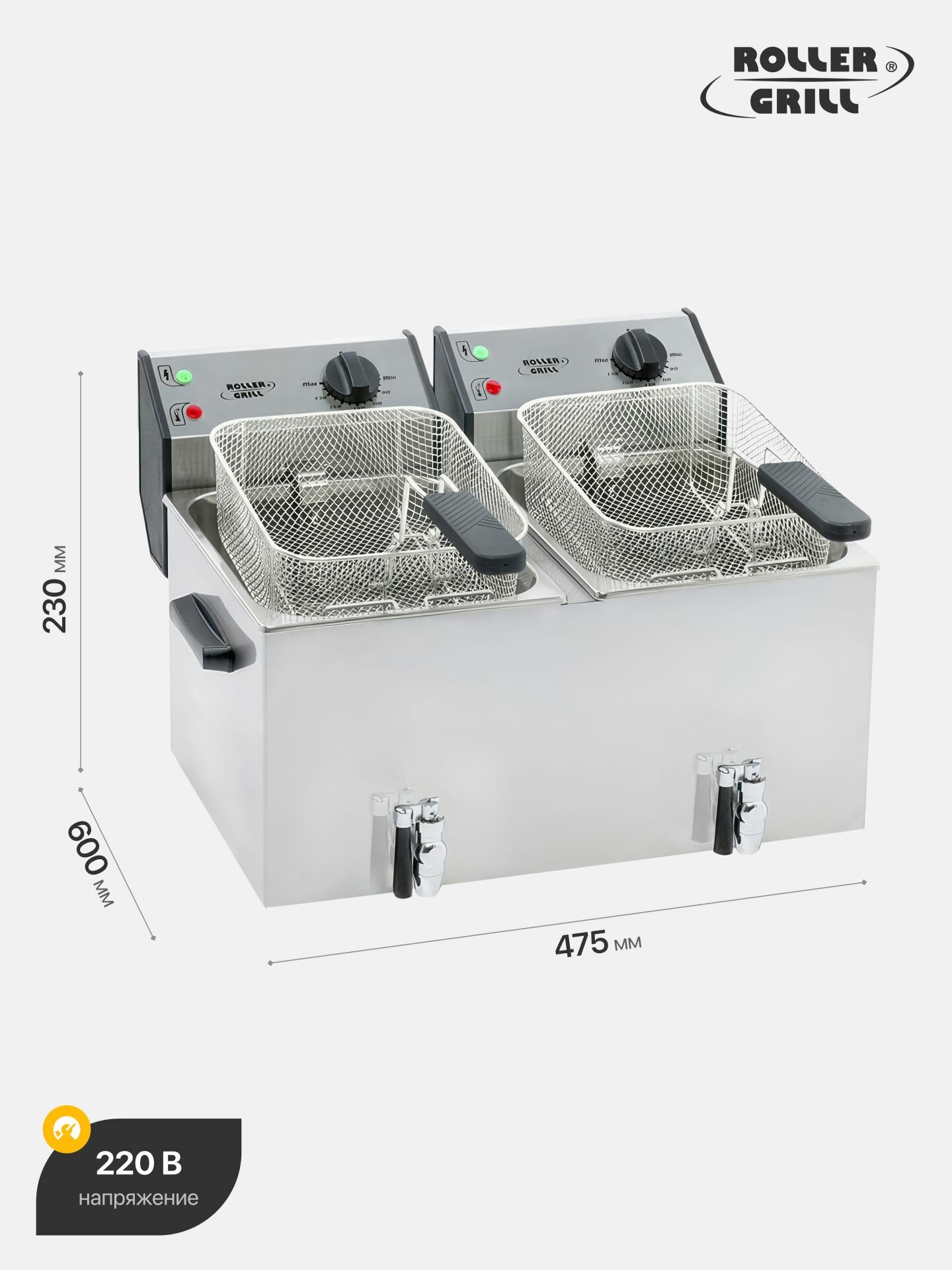 Фритюрница Roller Grill FD 80 DR — фото 1