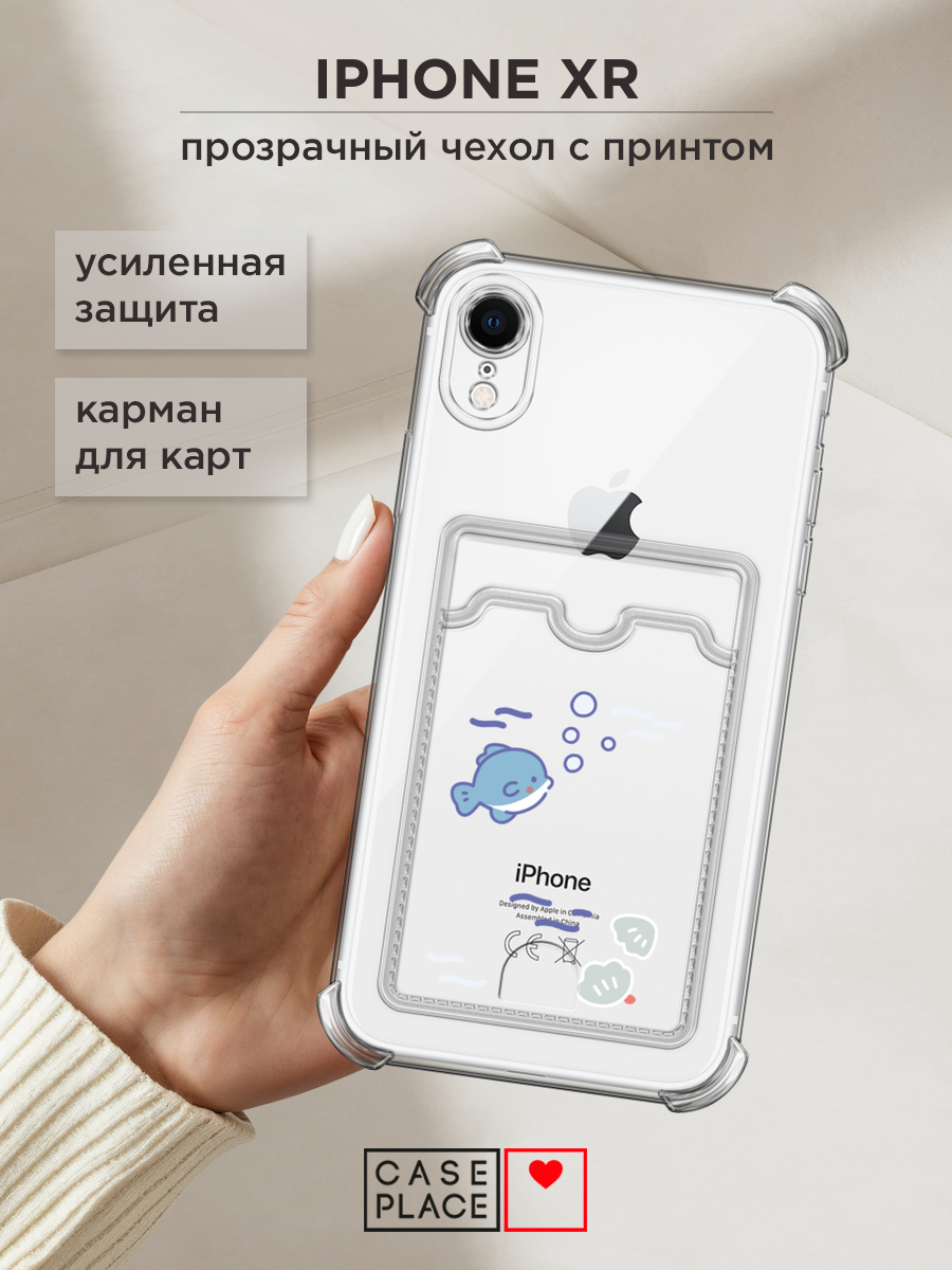 Чехол на Apple iPhone XR (Айфон XR) с картой и принтом Рыбка в корейском стиле