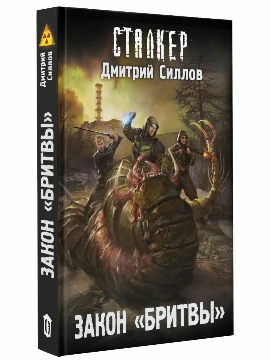 Закон "Бритвы"