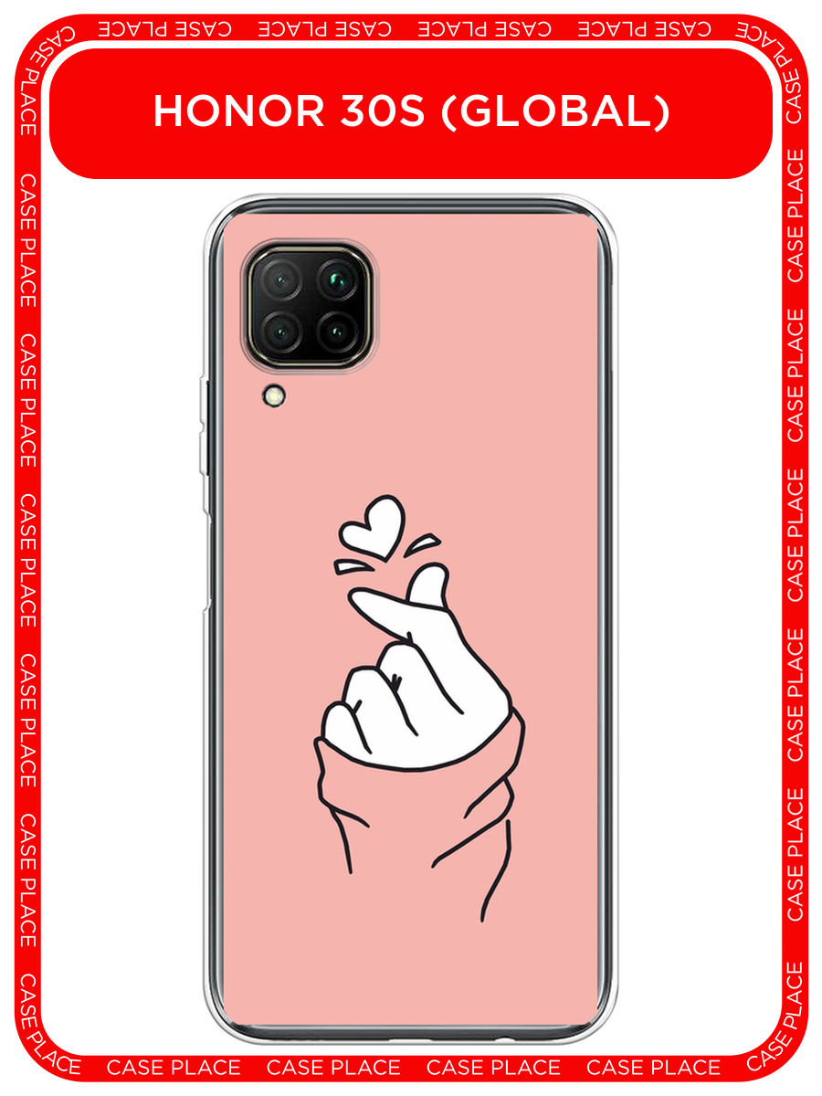 Чехол на Honor 30S (Global) / Хонор 30S (Глобал) с принтом Любовь-щелк