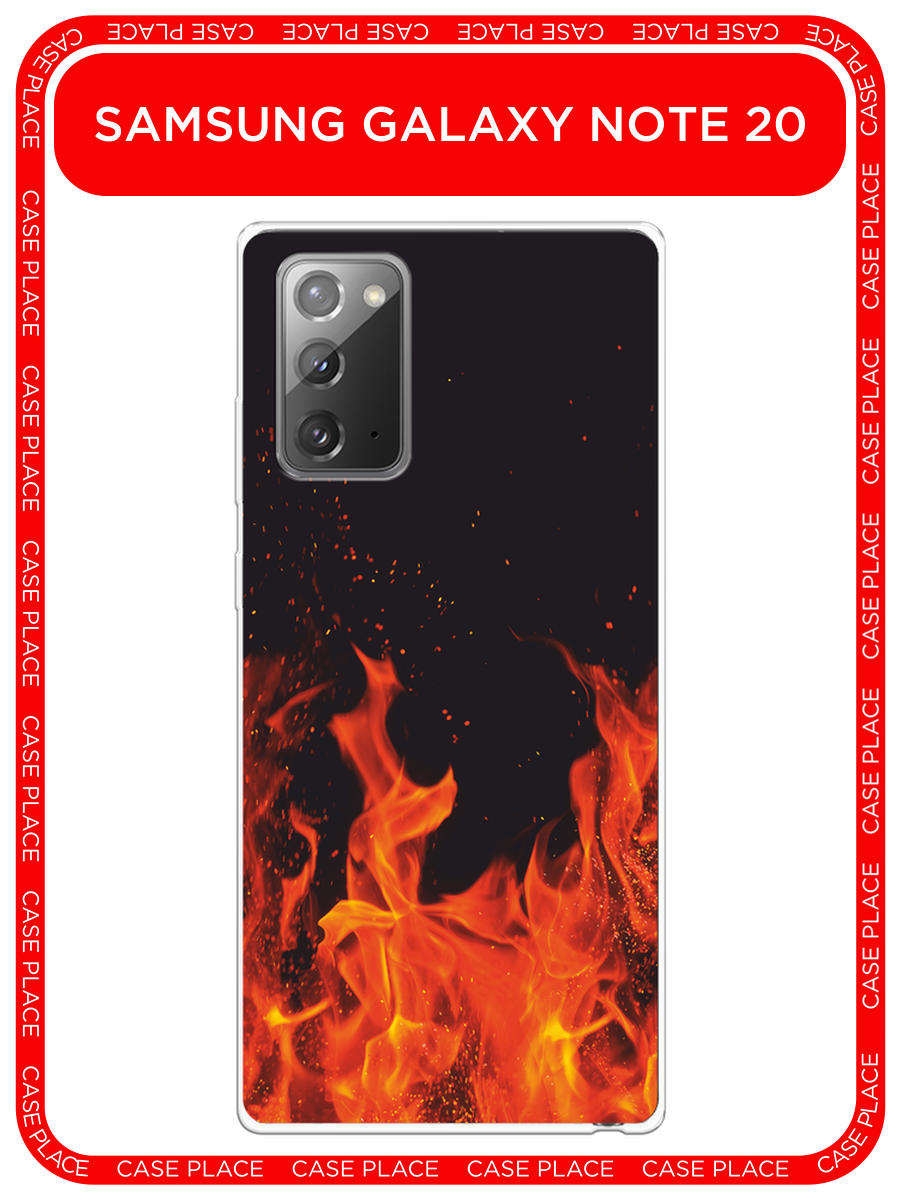 Чехол на Samsung Galaxy Note 20 / Самсунг Галакси Ноут 20 с принтом Все в огне