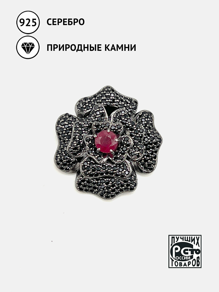 Подвеска, серебро, 925 проба, чернение, шпинель, рубин