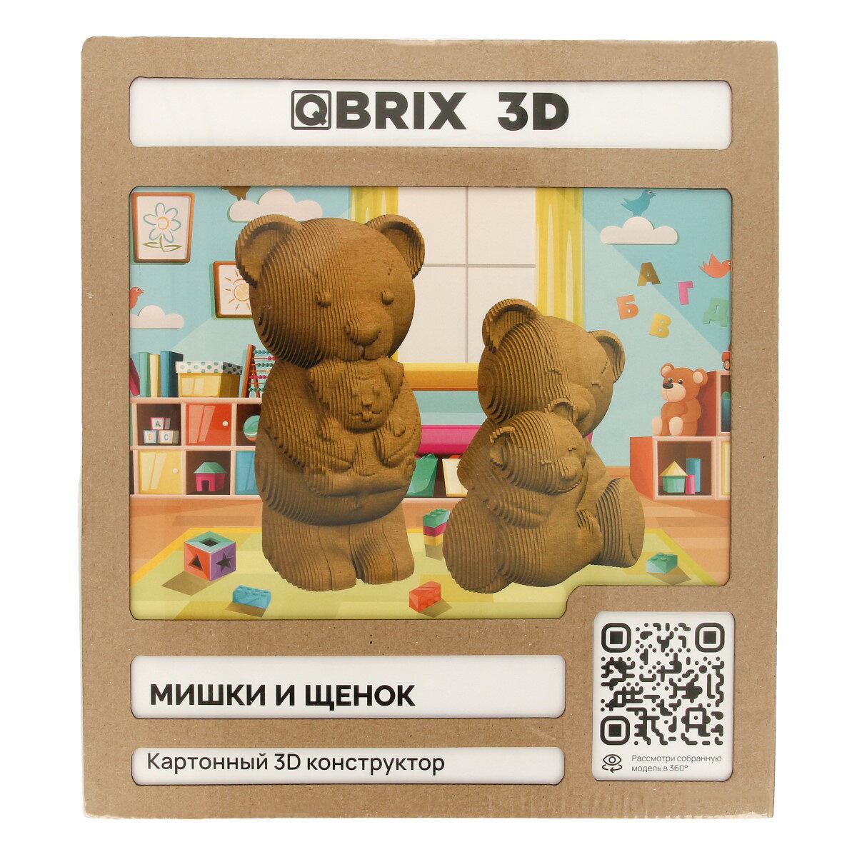 QBRIX Картонный 3D конструктор Мишки и щенок 20085-YS80 развивающая игрушка для детей