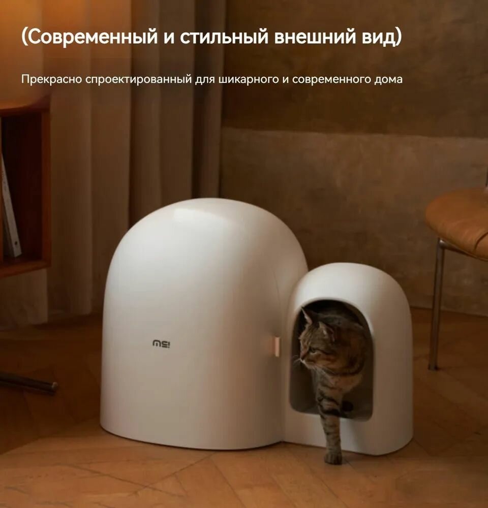 Туалет для животных