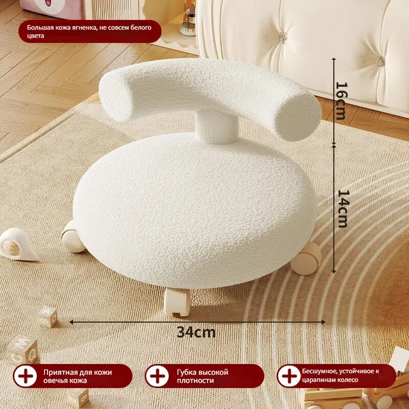 Кремовый низкий стул с спинкой и гибкими рулями: стильный и практичный элемент интерьера!