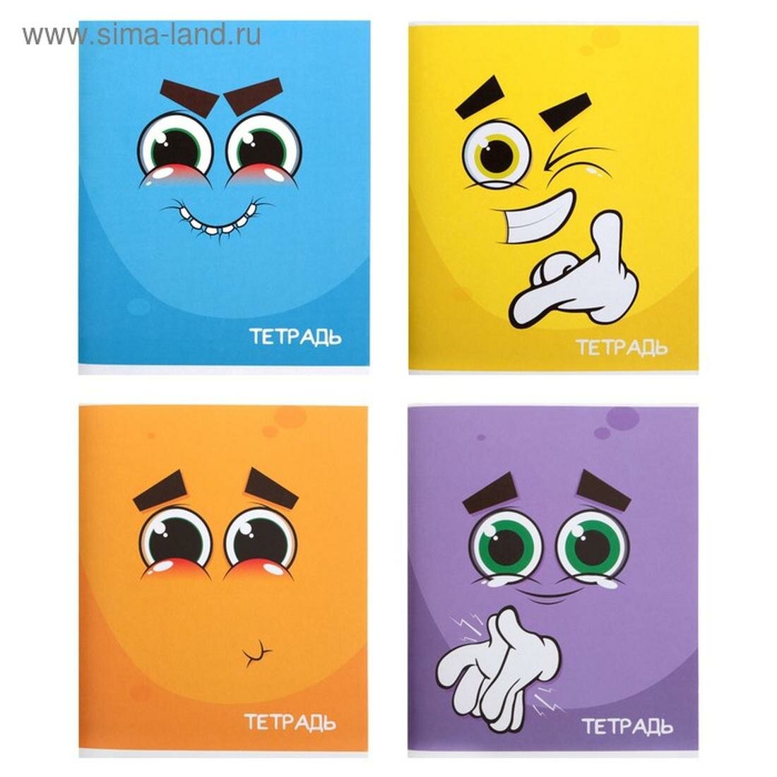 Тетрадь 96 листов в клетку Calligrata «Смайлики», обложка мелованный картон, блок офсет, микс