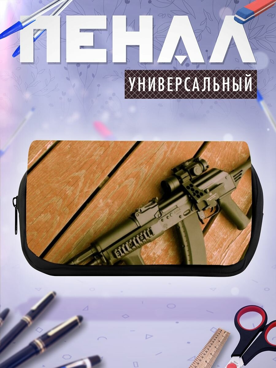 Пенал косметичка ак- орудие