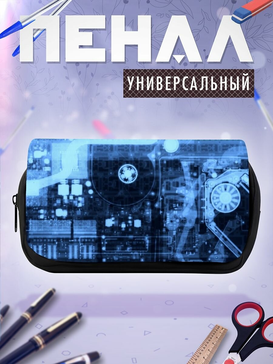 Пенал косметичка материнская плата электронное устройство