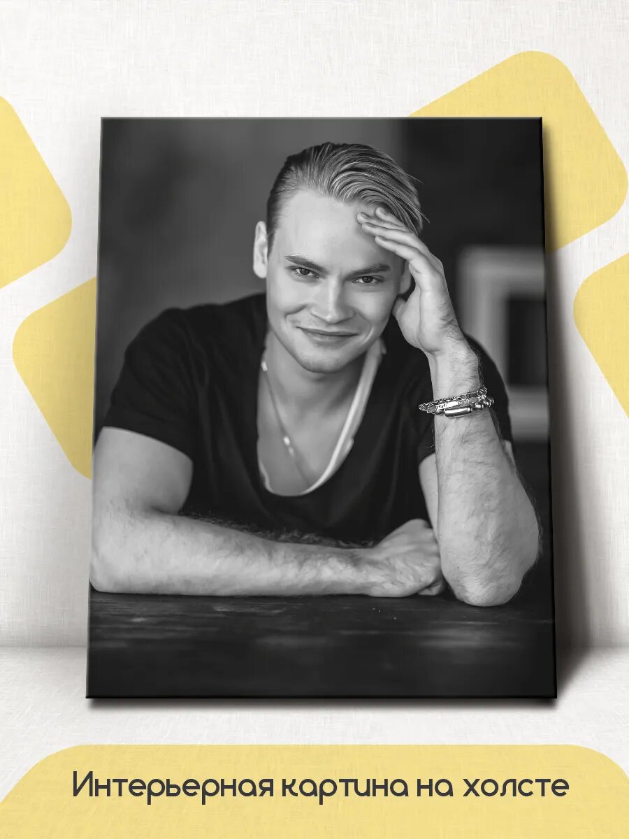 Картина на стену интерьерная Шаман, Shaman певец 30x40 см