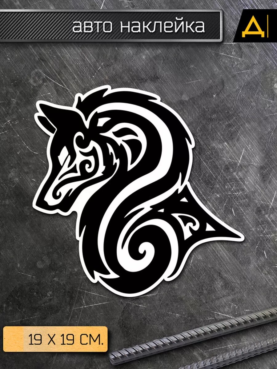 Наклейка на авто Орнамент волк